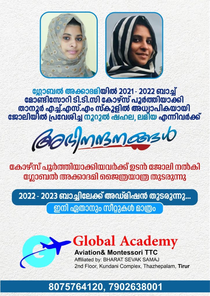 Global Academy – Enlightening The Future