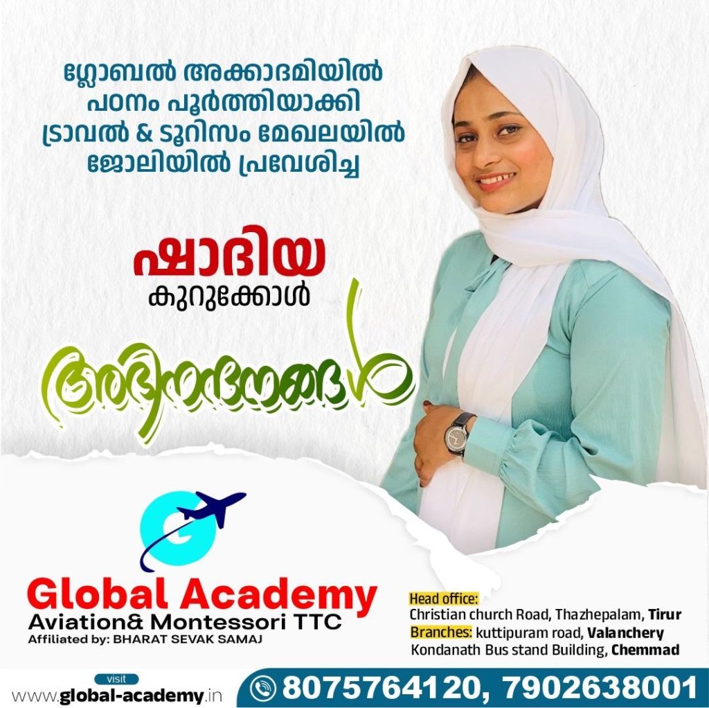 Global Academy – Enlightening The Future