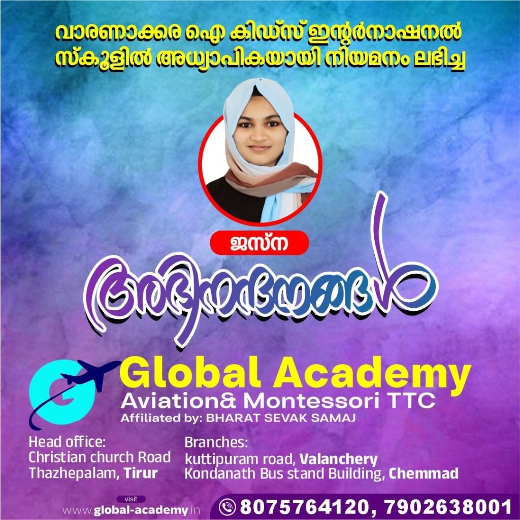 Global Academy – Enlightening The Future